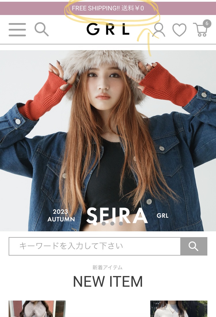 GRL（グレイル）近くの店舗・ショップはどこにある？購入方法をご紹介 | くらしTrendy